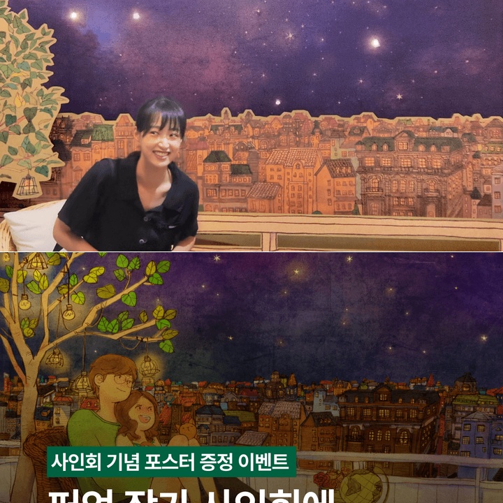 love-seh | 아트니스 - art.ness