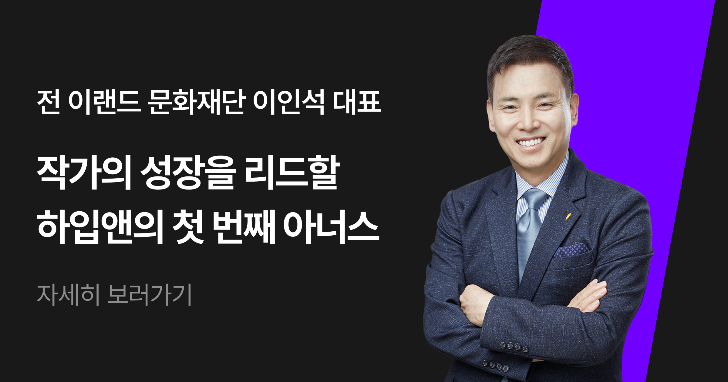 하입앤 첫 번째 아너스 | hypeN