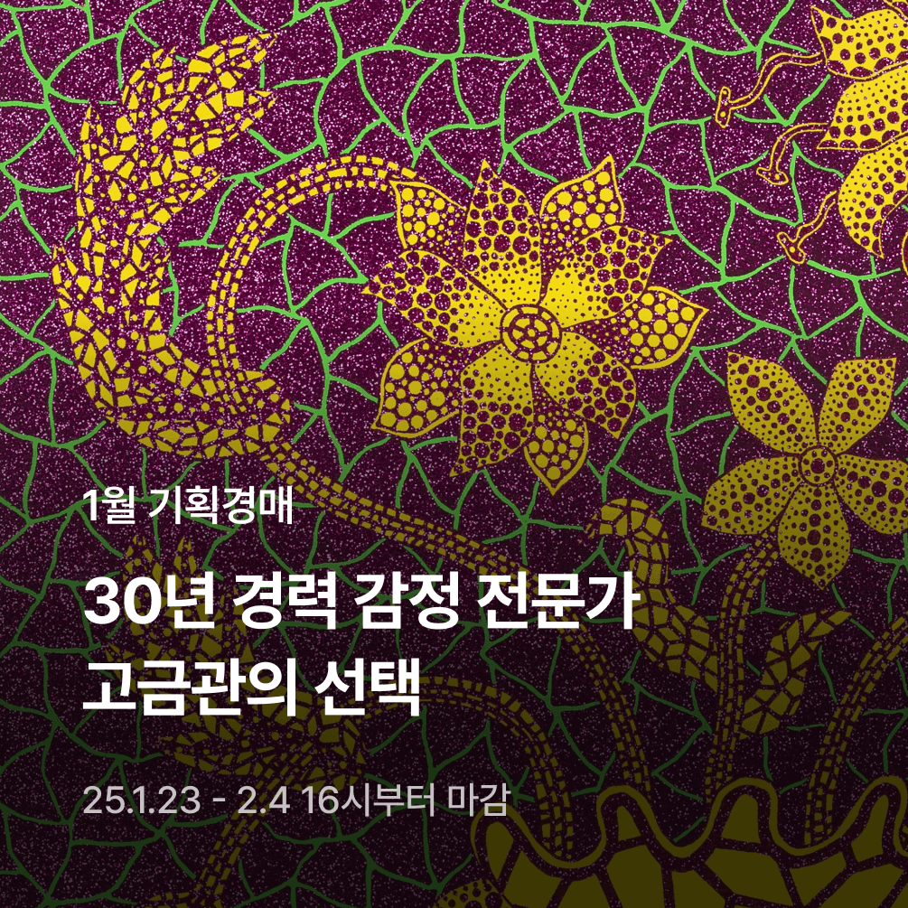 hypeN - 아트를 더 가깝게