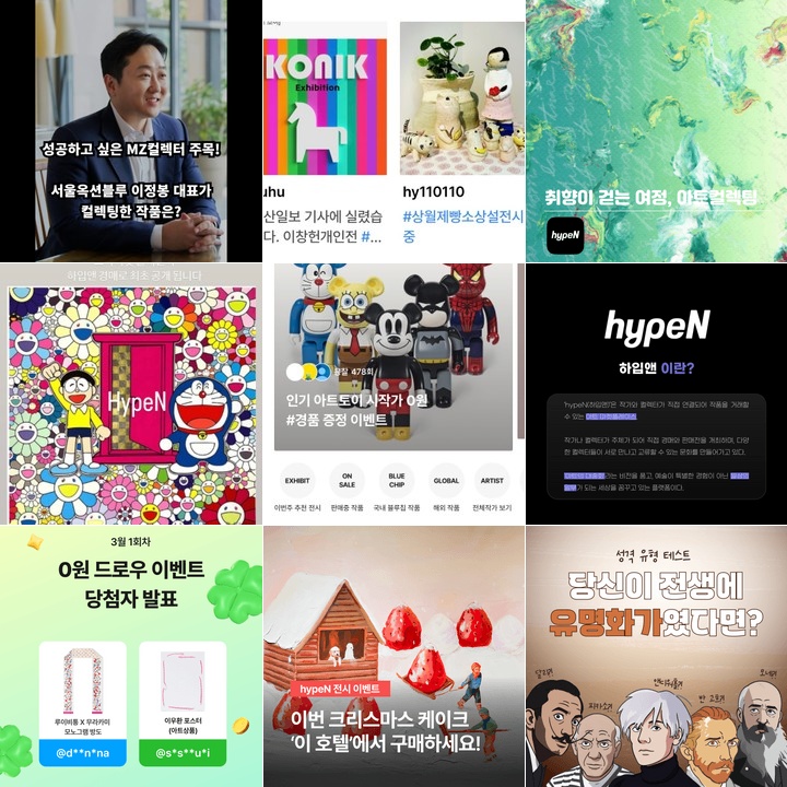 hypen.official | hypeN