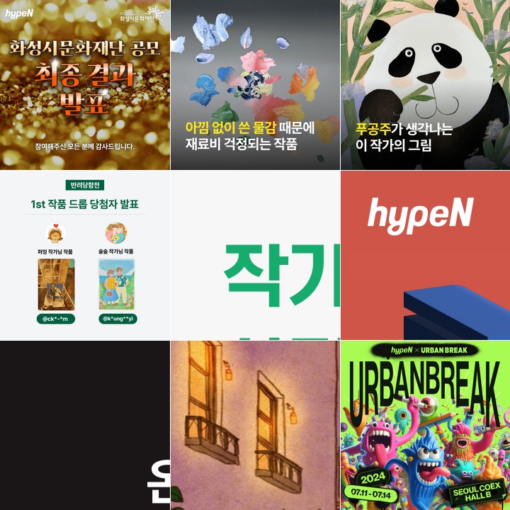 hypen.official | hypeN