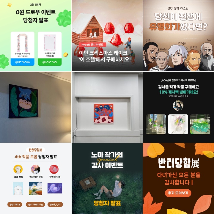 hypen.official | hypeN