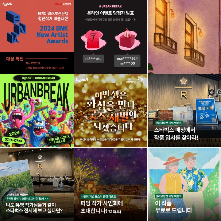 hypen.official | hypeN